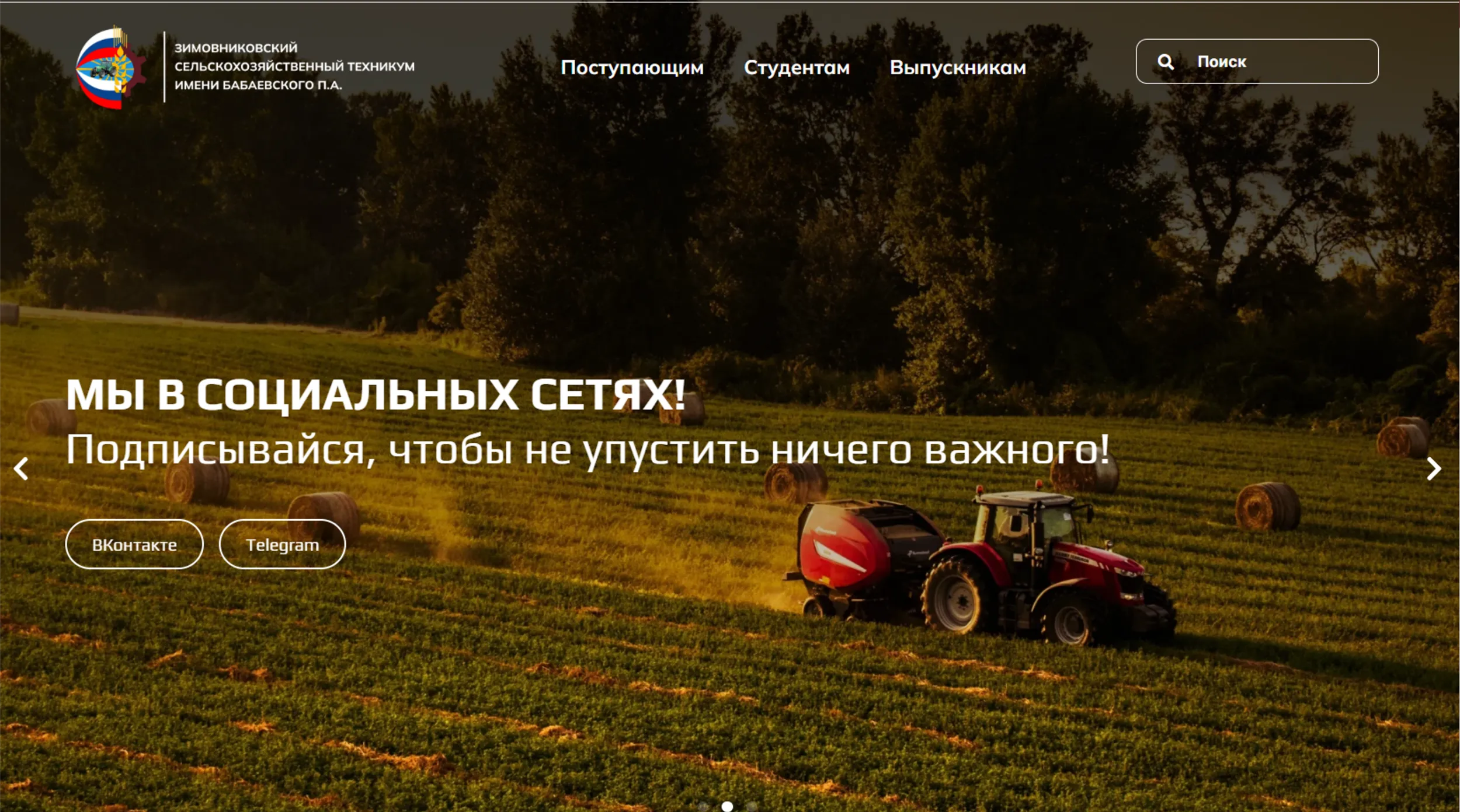 Дизайн Hope