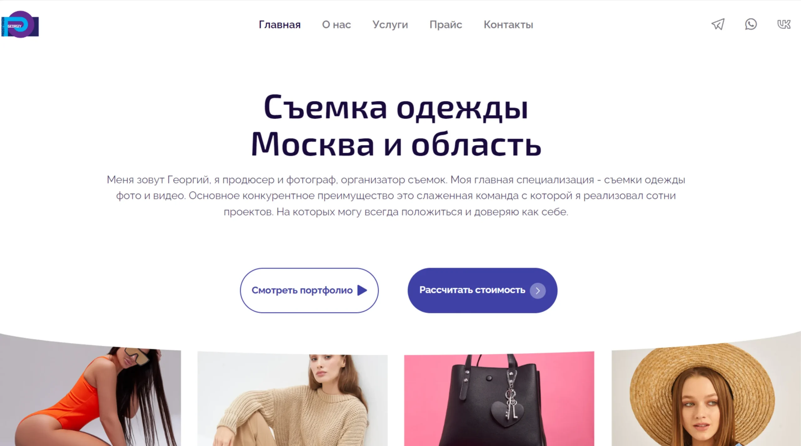 Дизайн Hope
