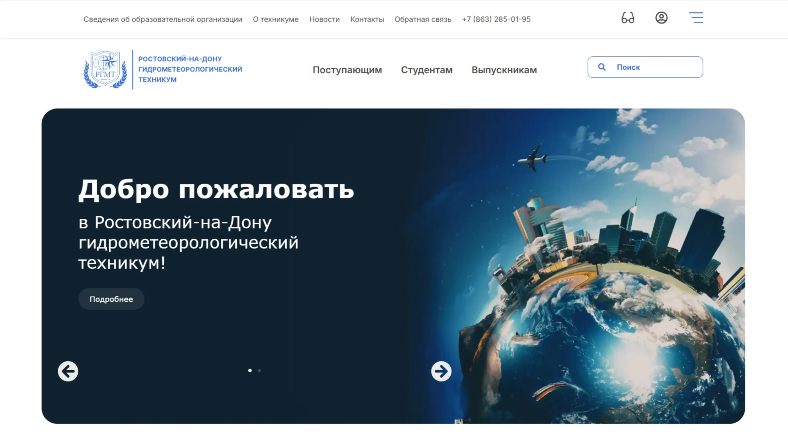 Дизайн Hope