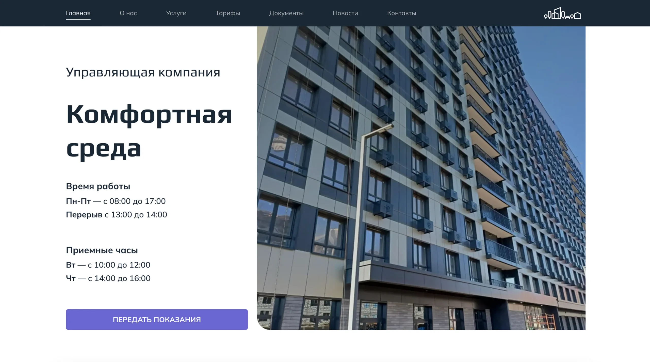 Дизайн Hope
